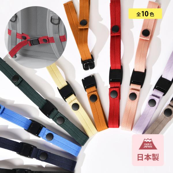 [材質]:ナイロンテープ[カラー]:ブラック、ネイビー、グリーン、キャメル、レッド、パープル、ピンク、スカイブルー、グレー、ベージュ[商品サイズ]:・調節可能サイズ：約10cm〜31cm・ベルト幅：2cm[商品重量]:約30g[生産国]:日...