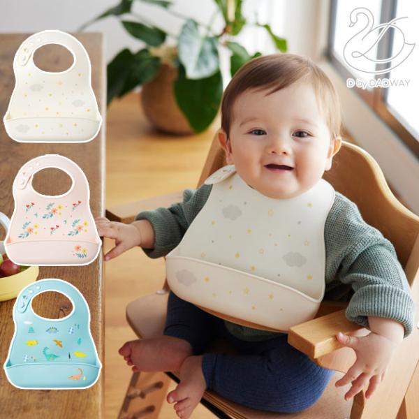 企画:生産：中国サイズ:・幅22cm×長さ29cm・首下：16cm・首回り：30cmまで材質:シリコーンゴム備考:★D BY DADWAY（ディーバイダッドウェイ）は、世界中から育児用品を紹介するDADWAYから生まれたテキスタイルを中心と...