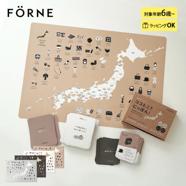 [材質]:・知育カードゲーム：紙・日本地図ポスター：合成紙[カラー]:ベージュ、ホワイト、チャコールグレー、ライトグレー※日本地図ポスターの色をお選びいただけます[商品サイズ]:・知育カードゲーム箱：16.6cm×12cm・質問カード：9c...