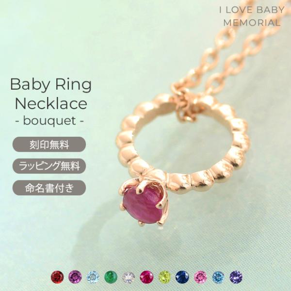 生産国：日本サイズ：ベビーリングトップ部分：縦約4、横約4厚み約2.5(mm)ベビーリング部分：内径約6.5、外径約9、幅約1.5、厚み約1(mm)0.3mmカット小豆チェーン：40cm★アイラブベビーから出産祝いや特別な日の贈り物にピッタ...
