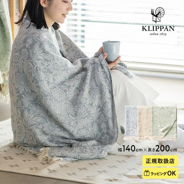 [材質]:綿100％[カラー]:ブルー、グリーン、ゴールド[商品サイズ]:幅140cm×長さ200cm[商品重量]:約520g[生産国]:ポルトガル[特徴]:■仕様・タイムレスなスローケット1879年にデザインされた、William Mor...