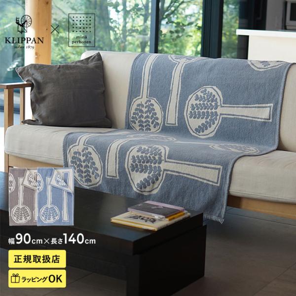 [材質]:オーガニックコットン100％[カラー]:ブルー、グレージュ[商品サイズ]:幅90cm×長さ140cm[商品重量]:約750g[生産国]:ラトビア[特徴]:■仕様・10年の時を経て蘇る名作「FOREST SPOON」は、2014年に...