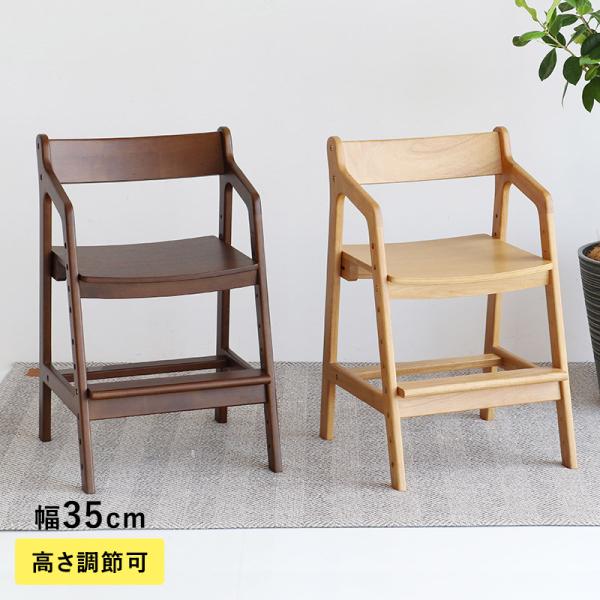 ・材質：天然木化粧合板（アッシュ材）、天然木（ラバーウッド材）、ラッカー塗装・カラー：ナチュラル、ブラウン・サイズ：幅44cm×奥行き46cm×高さ72cm（座面高40.5cm/45cm/49.5cm/54cm）・重量：約5.75kg・生産...