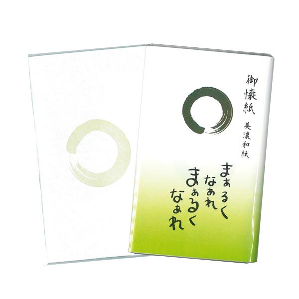 円相が描かれた懐紙です。ちょっとしたプレゼントにもいかがでしょうか。1帖（30枚入り）