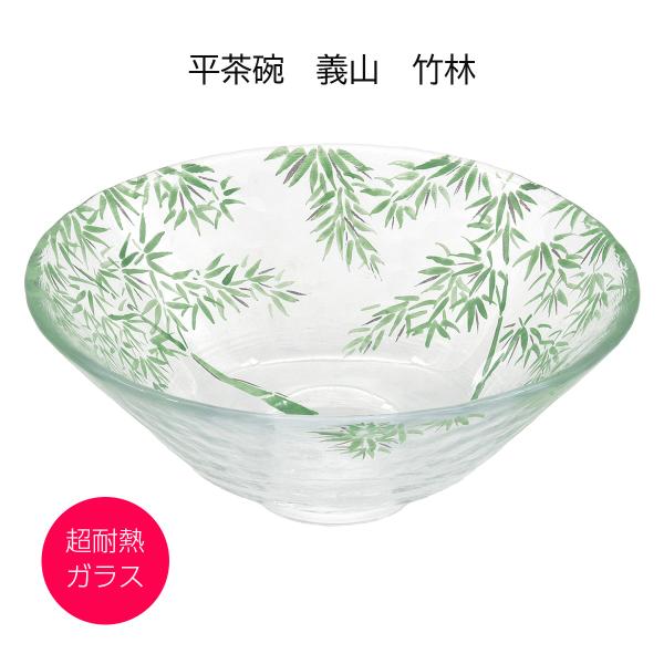 大きさ：直径約15cm×高さ6cm作　者：今岡妙見作外　装：化粧箱※掲載商品の在庫は、常時確認するよう努めていますが、実店舗と共有しておりますので、まれに在庫切れにも関わらず、ご注文が完了してしまう場合があります。  そのためご注文完了後、...