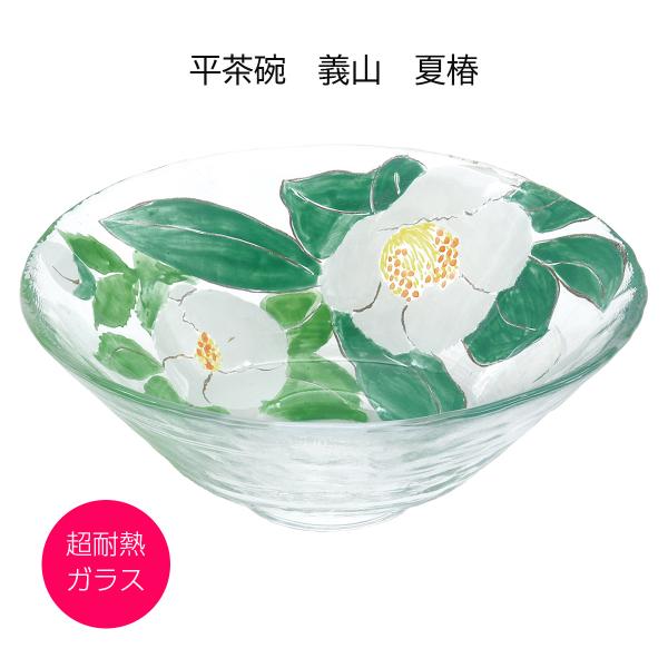 大きさ：直径約15cm×高さ6cm作　者：今岡妙見作外　装：化粧箱※掲載商品の在庫は、常時確認するよう努めていますが、実店舗と共有しておりますので、まれに在庫切れにも関わらず、ご注文が完了してしまう場合があります。  そのためご注文完了後、...
