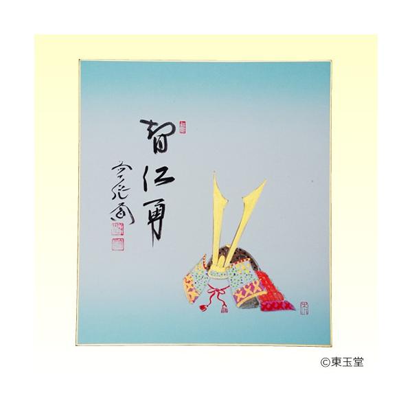 書：西垣大道師(大徳寺派　極楽寺）　