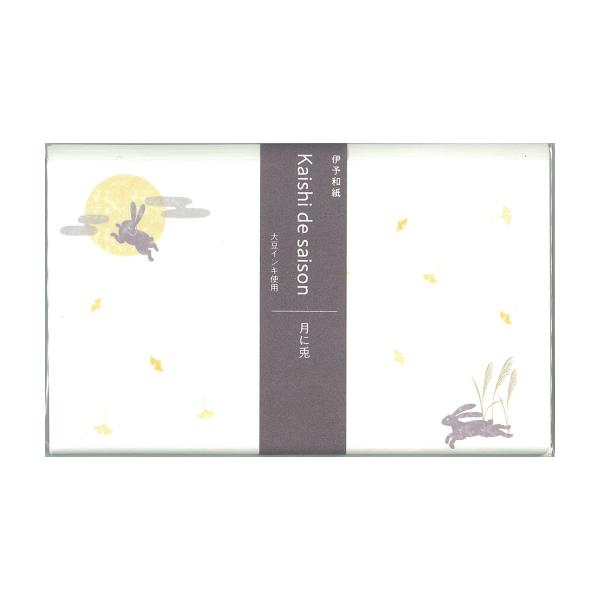 秋におすすめのおしゃれな月に兎の懐紙です。1帖（20枚入り）懐紙サイズ：縦175mmｘ横145mm