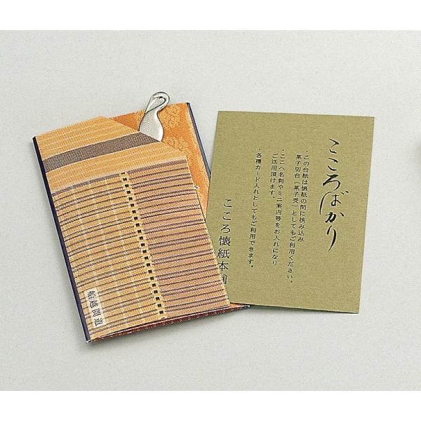 大きさ　台紙:7.5×11.5cm　　　　楊枝:約10.5cm