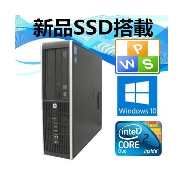 中古パソコン デスクトップパソコン Windows 10 メモリ8G 新品SSD120GB  Office付 HP Compaq 6000 Pro or Elite 8000 Celeron〜 メモリ8G SSD120GB中古パソコン デス...
