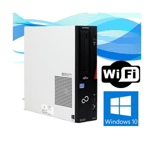 中古パソコン デスクトップパソコン Windows 10 WPS Office 富士通 ESPRIMO D551/GX もしくは D582など Core i3 第3世代3240 3.4G メモリ4GB  HD250GB DVD-ROM 無線...
