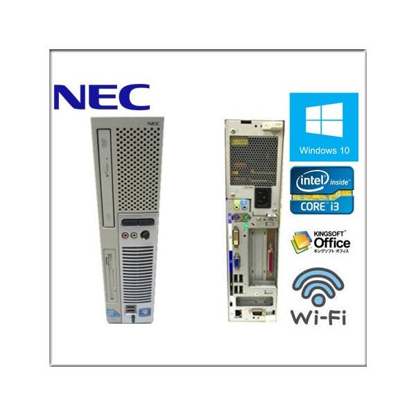 Windows 10 HDD1000GB Office2013搭載 日本メーカーNEC MY29D/E-9 高速Core i3 530 2.93G/メモリ2GB/大容量1000GB/DVDドライブ/無線付きデュアルモニター対応可！超激安価格...