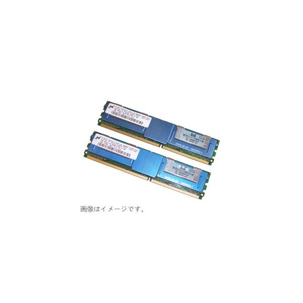 送料無料/中古美品 Micron(HP) PC2-5300F 2GB FB DIMM 2枚セット 合計4GB