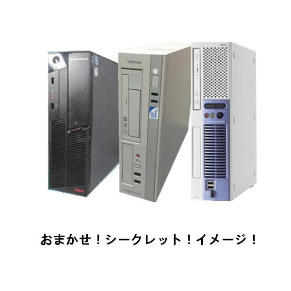 ポイント10倍 中古パソコン デスクトップパソコン パソコン本体 Windows 7 Pro 32bit HP DELL 富士通 NEC など メモリ4G HD160GB DVDドライブ おまかせパソコン中古パソコン デスクトップパソコン ...