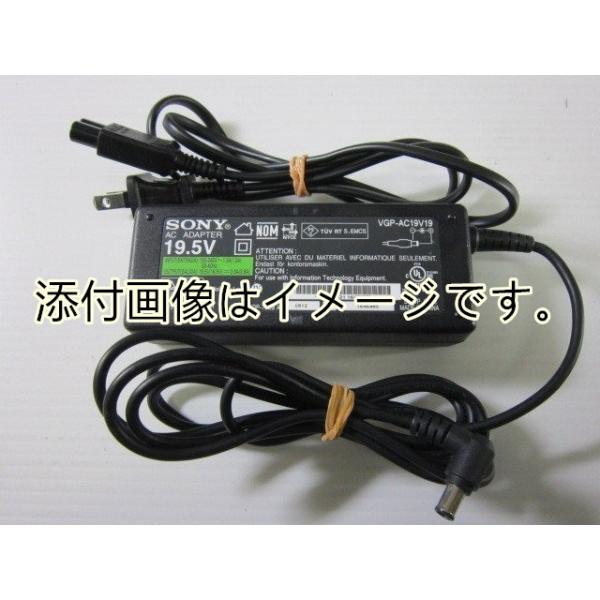 SONY純正現行19.5V3.9A VAIO PCG-700、PCG-8、PCG-800、PCG-F、PCG-FR、PCG-FX、PCG-GRSなどへ代用対応 多機種対応電源■対応機種PCG-GRT、PCG-GRX、PCG-NV、PCG-Q...