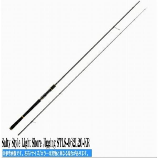 価格.com - アブ ガルシア ソルティースタイル ライトショアジギング STLS-962L20-KR (ロッド・釣竿) 価格比較