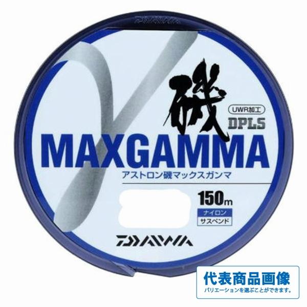 【ダイワ アストロン磯ＭAXガンマ BＭ 150mの説明】【◆ネコポス◆→地域によって配送にお時間がかかる場合があります】耐摩耗性MAX！NANODIS MAX配合で耐摩耗性が20倍！（当社比）同糸径ならば高級フロロを凌ぐ圧倒的耐摩耗性能！...