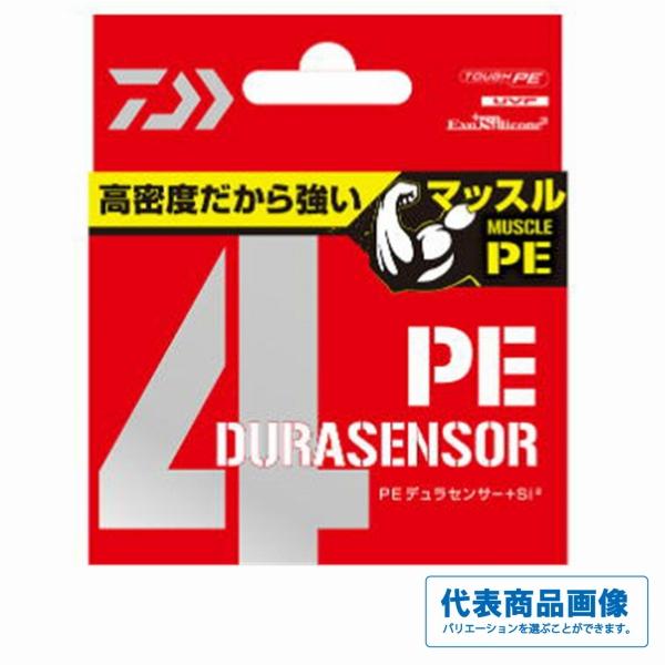 【ダイワ PEデュラSX4 CR 150mの説明】【◆ネコポス◆→地域によって配送にお時間がかかる場合があります】耐摩耗性・耐久性に優れた高密度「マッスルPE」！糸としての質が格段に向上！0．8−150 4550133116025 1−15...