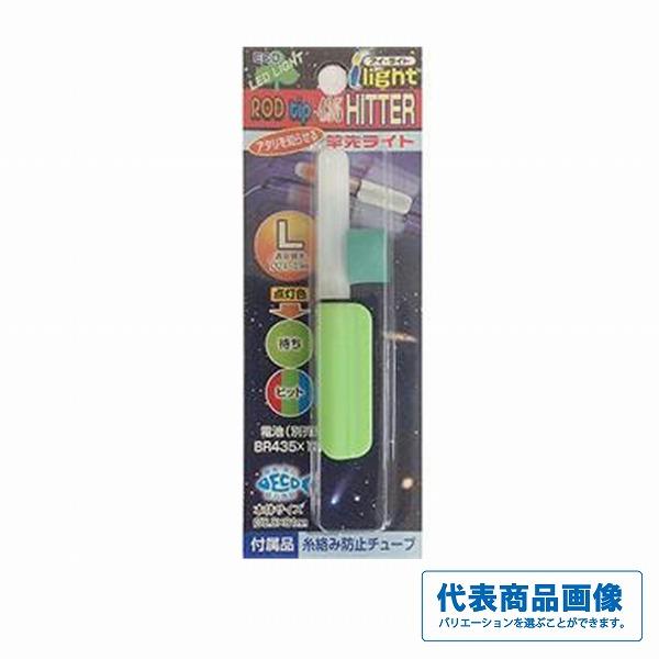 【ルミカ ING アイライト 435RODｔiｐ HITTERの説明】【◆ネコポス◆→地域によって配送にお時間がかかる場合があります】竿先用のライトです。