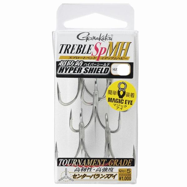 【がまかつ がまかつ バラ トレブルSP-MH 2/0の説明】【◆ネコポス◆→地域によって配送にお時間がかかる場合があります】◆シーバスゲームやキッカーサイズのトラウトをターゲットとしたゲームフィッシングに最適です◆超防錆ハイパーシールド