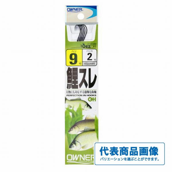 【オーナー OH鯉スレの説明】【◆ネコポス◆→地域によって配送にお時間がかかる場合があります】一瞬のアタリを貫く鋭い鈎先