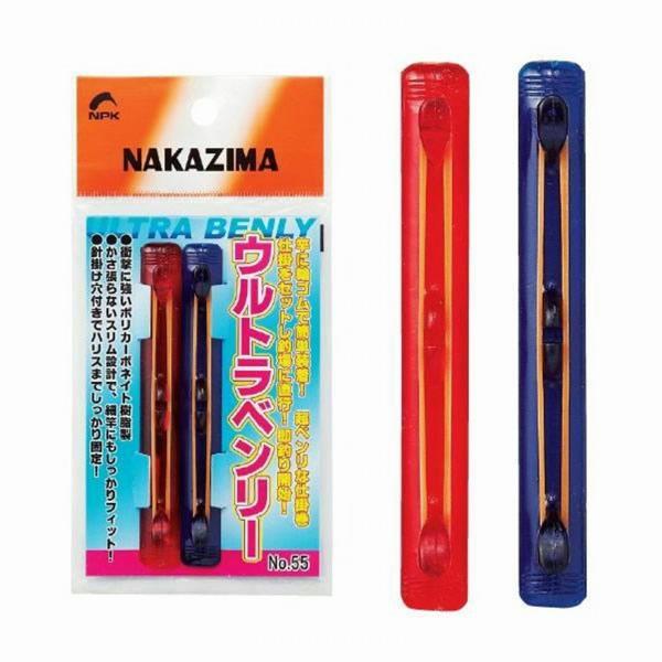 【ナカジマ ウルトラベンリーの説明】【◆ネコポス◆→地域によって配送にお時間がかかる場合があります】竿に輪ゴムで簡単に取付が出来ます。仕掛をしたまま釣り場まで行けます。