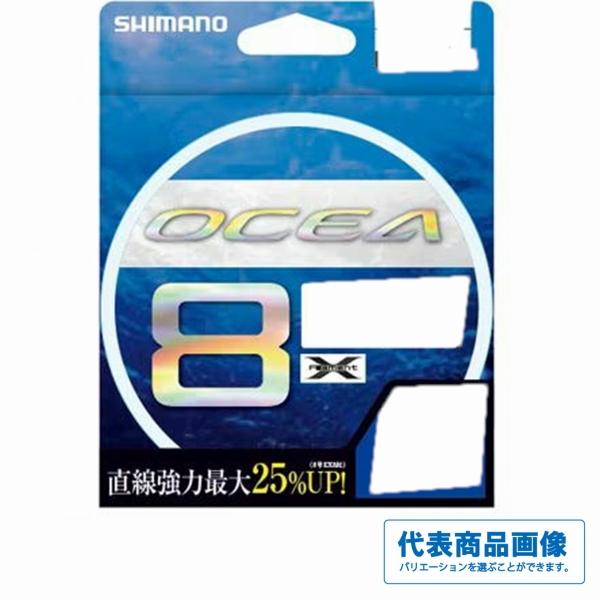 【シマノ OCEA 8 300ｍLD−A71S 5色の説明】超大型ヒラマサ・巨大マグロに対応するため新原糸X-Filamentを採用しました。熱伝導率が水に比べ約1/4低い特性に加え、耐熱性に優れた特殊シリコン樹脂をコーティング。ラインの滑...