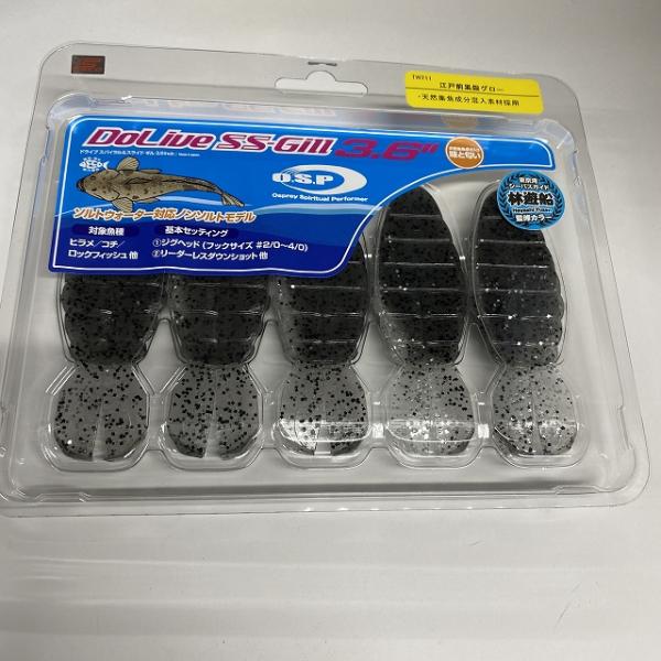 【O.S.P DoLive SS-Gill3.6 江戸前黒銀グローの説明】【中古品】原則返品不可となります。あらかじめご了承ください。