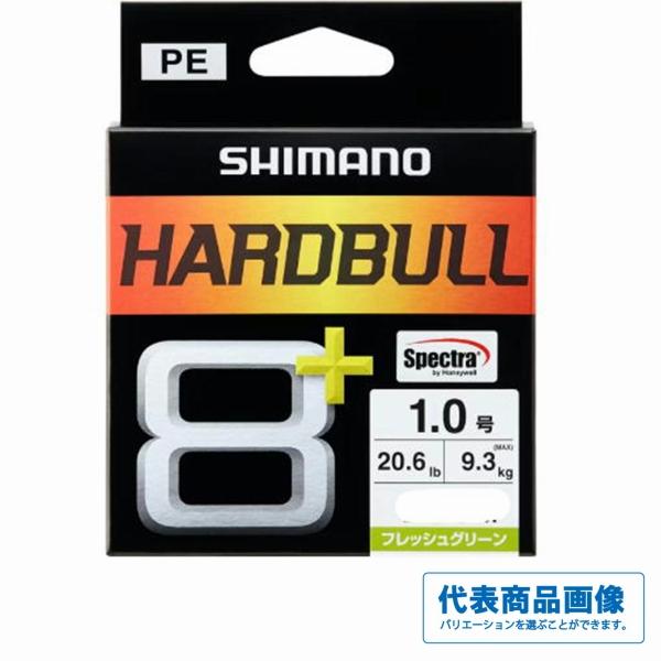 【シマノ HARDBULL 8＋ 150ｍ LD-M58X Fグリーンの説明】【◆ネコポス◆→地域によって配送にお時間がかかる場合があります】