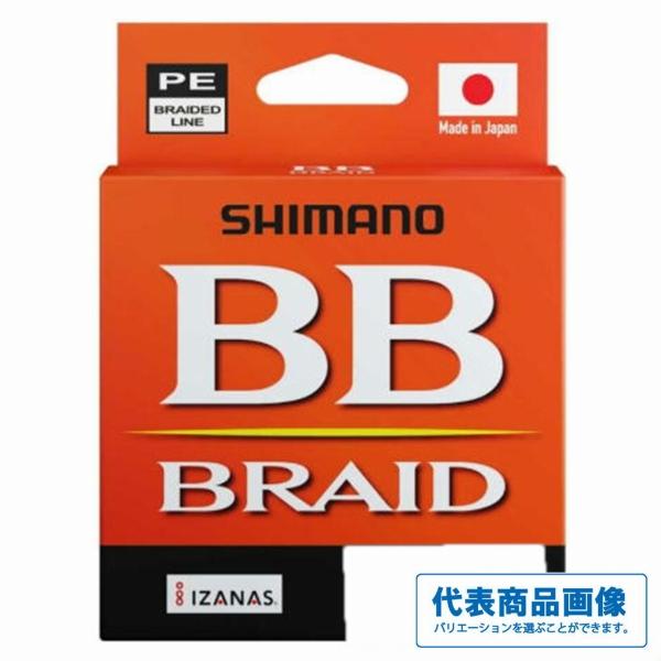 【シマノ LD-M54Y BBブレイド 150mの説明】【◆ネコポス◆→地域によって配送にお時間がかかる場合があります】