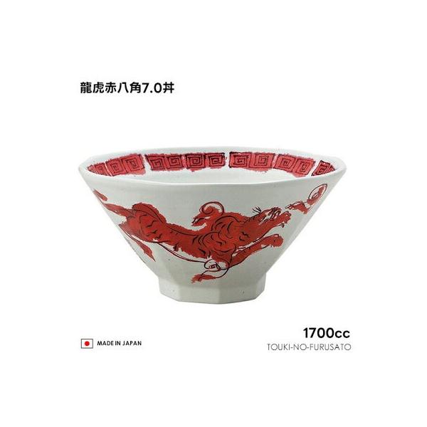 八面そぎ型のモダンなラーメン丼です変型のラーメン丼として好評な形状です直径　22cm 　　高さ　11cm容量　1700cc材質 　磁器　　電子レンジ　OK 　食器洗い機　OK日本製