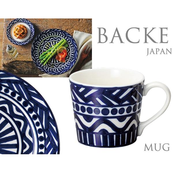 BACKE-バッケ-鮮やかな藍色の幾何学模様がお料理を引き立てます。温かく包み込むアイボリーの生地が非常にマッチしております。流行の北欧風デザインが目を引きます。