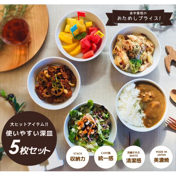 和・洋・中　どんなお料理にもマッチする本格レストラン食器　リップルシリーズより 小さなお子様にも安定感があり安心！ 一度お使い頂けたら良さを実感して頂けると思います。ご使用例：★ 煮物料理、炒め物、揚げ物★ サラダやフルーツの盛り合わせ★ ...