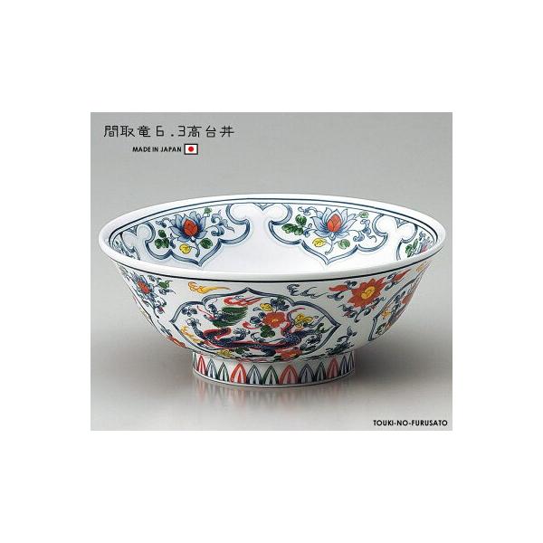 鮮やかでカラフルな色彩の高級ラーメン丼です用途に応じて大、小のサイズがございます直径　18.2cm 　　高さ　7.6cm材質 　磁器　　　転写上絵加工電子レンジ　OK 　食器洗い機　OK日本製