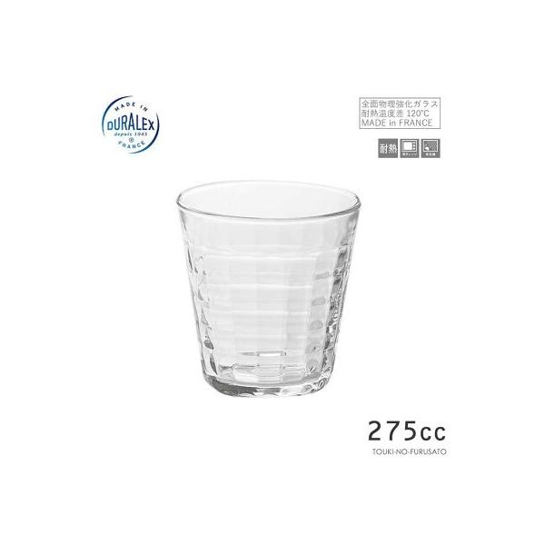 お洒落なカフェやレストランで誰でも一度はお使いになったことがあるはず…デュラレックスのグラスプリズムシリーズは、ガラス側面のデザインが光を反射して、キラキラと輝きを放ちます★業務用で多く使われる理由…その一つに“全面物理強化ガラス”であるこ...