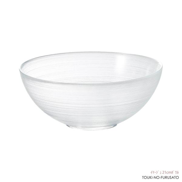 細い溝が施されたお洒落なガラス食器です。溝は食器の裏側に入っており、表側はツルツルです。食卓を涼しげに演出します。・ サイズ：直径21.3cm　x　H8.5cm・ 容量： 1,700cc・ 重量：680g★ハーフハンドメイドのため、多少のサ...