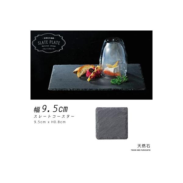 SLATE PLATE　-スレートプレート-本物の「天然石」存在感抜群で、テーブルの上を素敵に演出いたします。SNS映えもバッチリです。1個〜業務用大口注文まで在庫についてお気軽にお問い合わせくださいTEL：0572-65-3459・正式品...