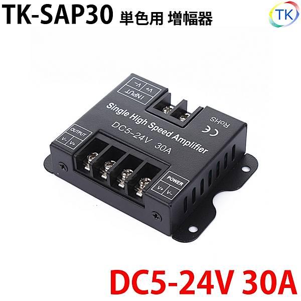品番 : TK-SAPO30〔室内用〕電圧 : DC5-24V許容電流 : 30A