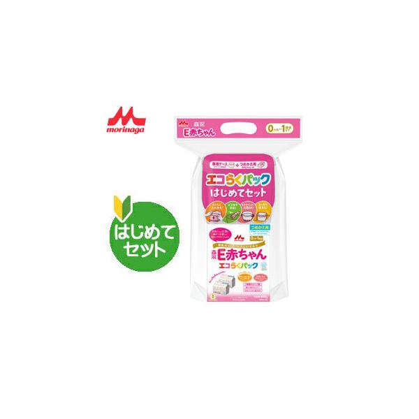エコ・らく・コンパクトな日本初の“入れ替えタイプ”の粉ミルクです。牛乳たんぱく質を消化吸収の良いペプチドとし、ミルクのアレルゲン性に配慮したミルクです。