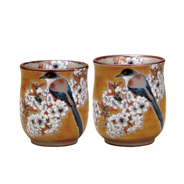 商品名：九谷焼 組湯呑 吉田屋山桜に鳥/美山窯＜約360年続く歴史ある、九谷焼の世界＞九谷焼の特徴は、「呉須（ごす）」とよばれる藍青色で線描きし、「五彩」とよばれる、赤・黄・緑・紫・紺青の5色での絵の具を厚く盛り上げて塗る彩法です。絵柄は大...