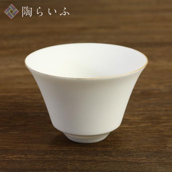 商品名：九谷焼 Blanc choko (gold) / HANASAKAしっとりとした時間に調和する粋な酒器をつくりたい。そんな想いから「Blancシリーズ」は生まれました。熟練した轆轤職人の技術により、薄くて滑らか、美しいシルエットに仕...