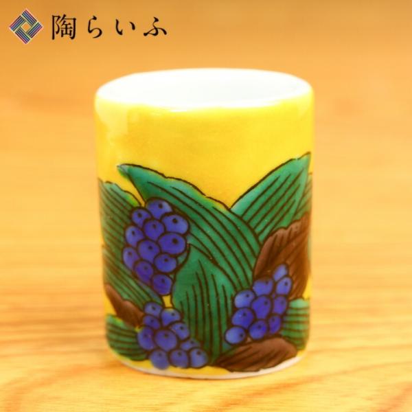 商品名：(九谷焼)九谷ハブラシスタンド 吉田屋おもと/美山窯＜日常で彩りを楽しむ＞歴史ある伝統の九谷焼の美しさを、身近に感じられるハブラシスタンドです。口径が広く安定しているため、2本の歯ブラシや小型の電動歯ブラシ、カミソリも立てられます。...