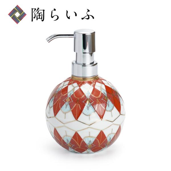 商品名：九谷焼 ソープボトル 青粒瓔珞紋（赤）/大志窯九谷焼の華やかな絵付けを施した、まあるいフォルムが華やかなソープボトルです。いつもの生活空間が、ぐっと華やぐアイテム。ボトル部分の表面の凹凸は、最先端の３Dプリンターの技術で複雑な加賀手...