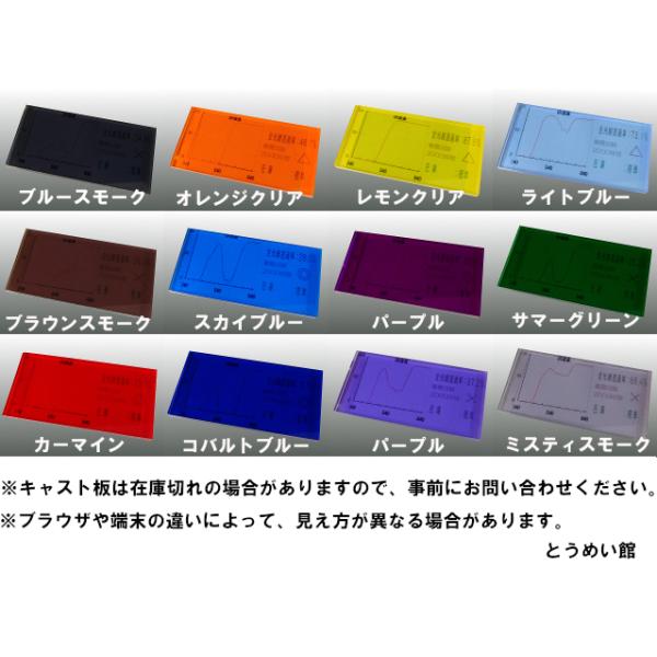 カットや加工のご注文前に、見積もり依頼をしてください。【※※※配送先・送料について※※※】法人のお客様は忘れずに法人名（○○会社、○○商事等）を配送先情報・備考欄にご記入お願い致します。個人様宅宛になりますと、220サイズを超えた場合、基本...