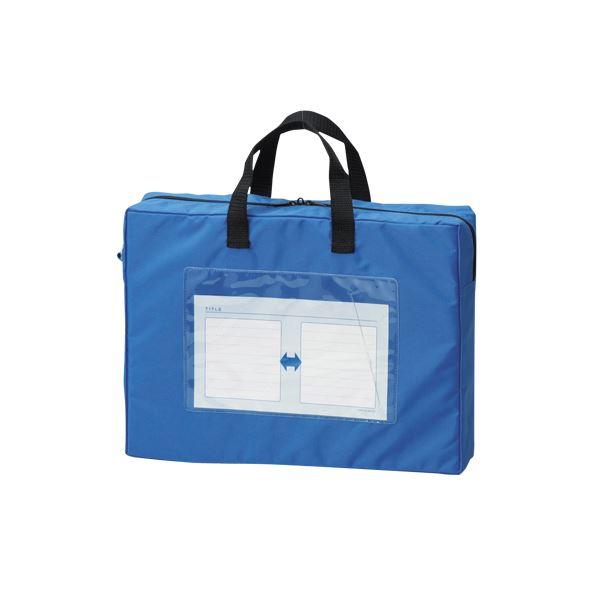 【商品名】 クラウン メールバッグ A4長辺取っ手付（マチ80mm） CR-ME44-BL ブルー 1個  [ CR-ME44-BL ]