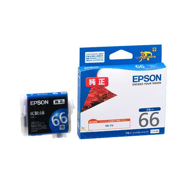 【商品名】 （まとめ） エプソン EPSON インクカートリッジ ブルー ICBL66 1個 【×3セット】 【ジャンル・特徴】 インクカートリッジ 純正インクカートリッジ  [ ICBL66 ]