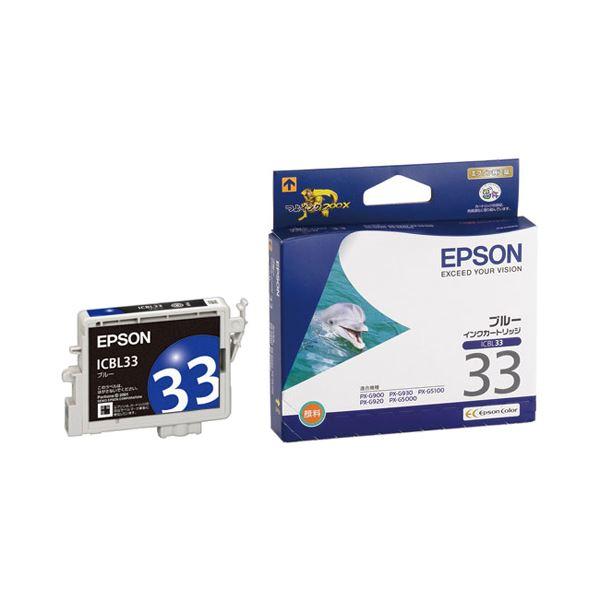 【商品名】 （まとめ） エプソン EPSON インクカートリッジ ブルー ICBL33 1個 【×4セット】 【ジャンル・特徴】 インクカートリッジ 純正インクカートリッジ  [ ICBL33 ]