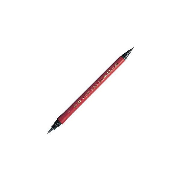 【商品名】 （まとめ） 呉竹 筆ペン二本立 かぶら55号 DF150-55B 1本 【×20セット】 【ジャンル・特徴】 筆記具 筆ペン 筆ペン [ DF150-55B ]