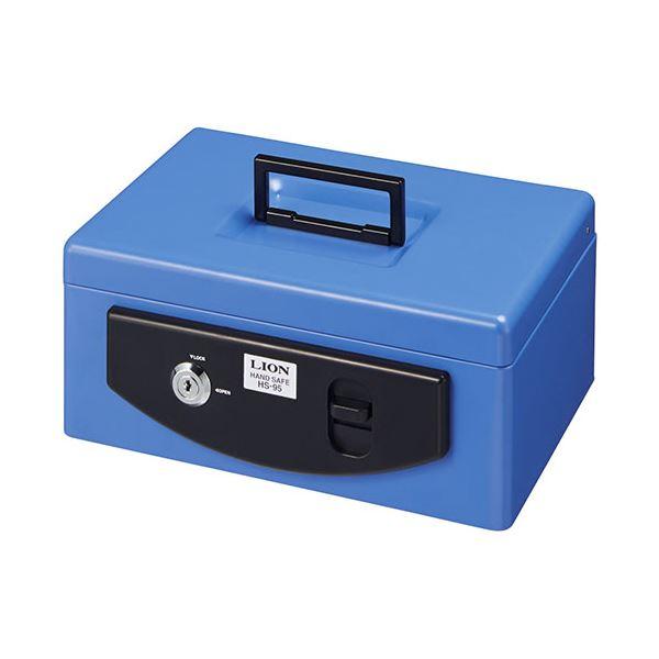 【商品名】 ライオン事務器 手提金庫SSサイズ（A5判以下収納サイズ） HS-95 1台 【ジャンル・特徴】 シリンダー錠付き手提金庫。 [ HS-95 ブル- ]