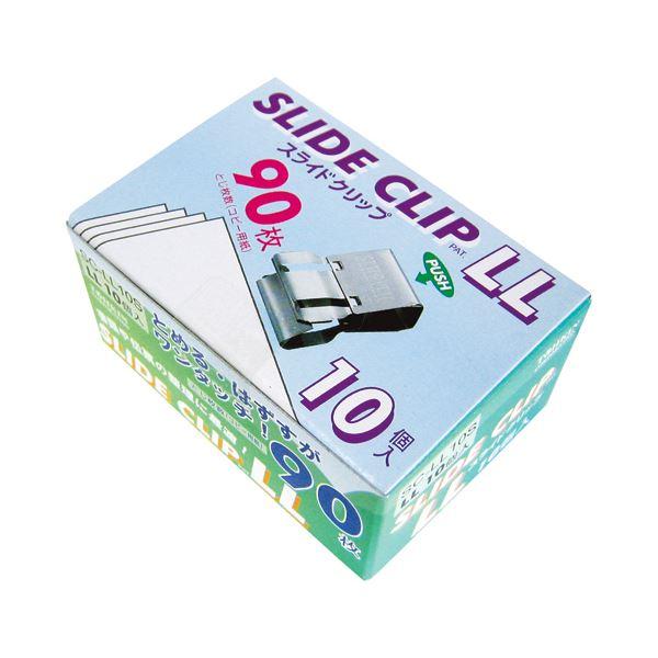 【商品名】 （まとめ） トーキン スライドクリップ LLシルバー SC-LL10S 1パック（10個） 【×5セット】 【ジャンル・特徴】 約90枚までワンタッチでとじる。LLサイズ。 [ SC-LL10S ]